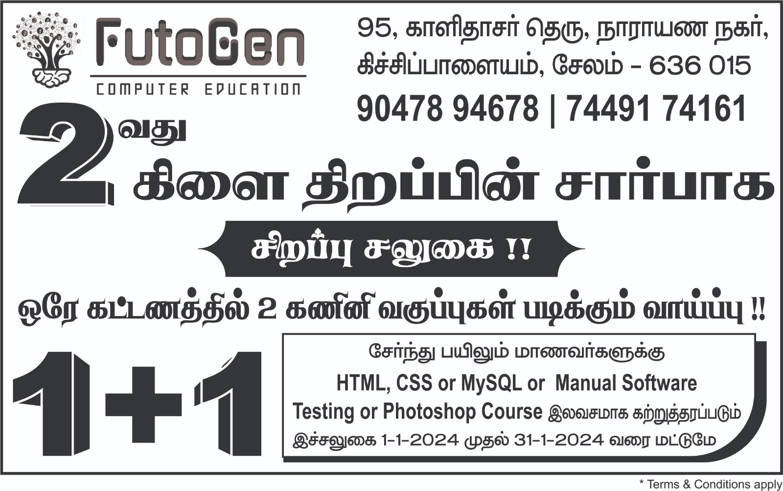 FutoGen Computer Education